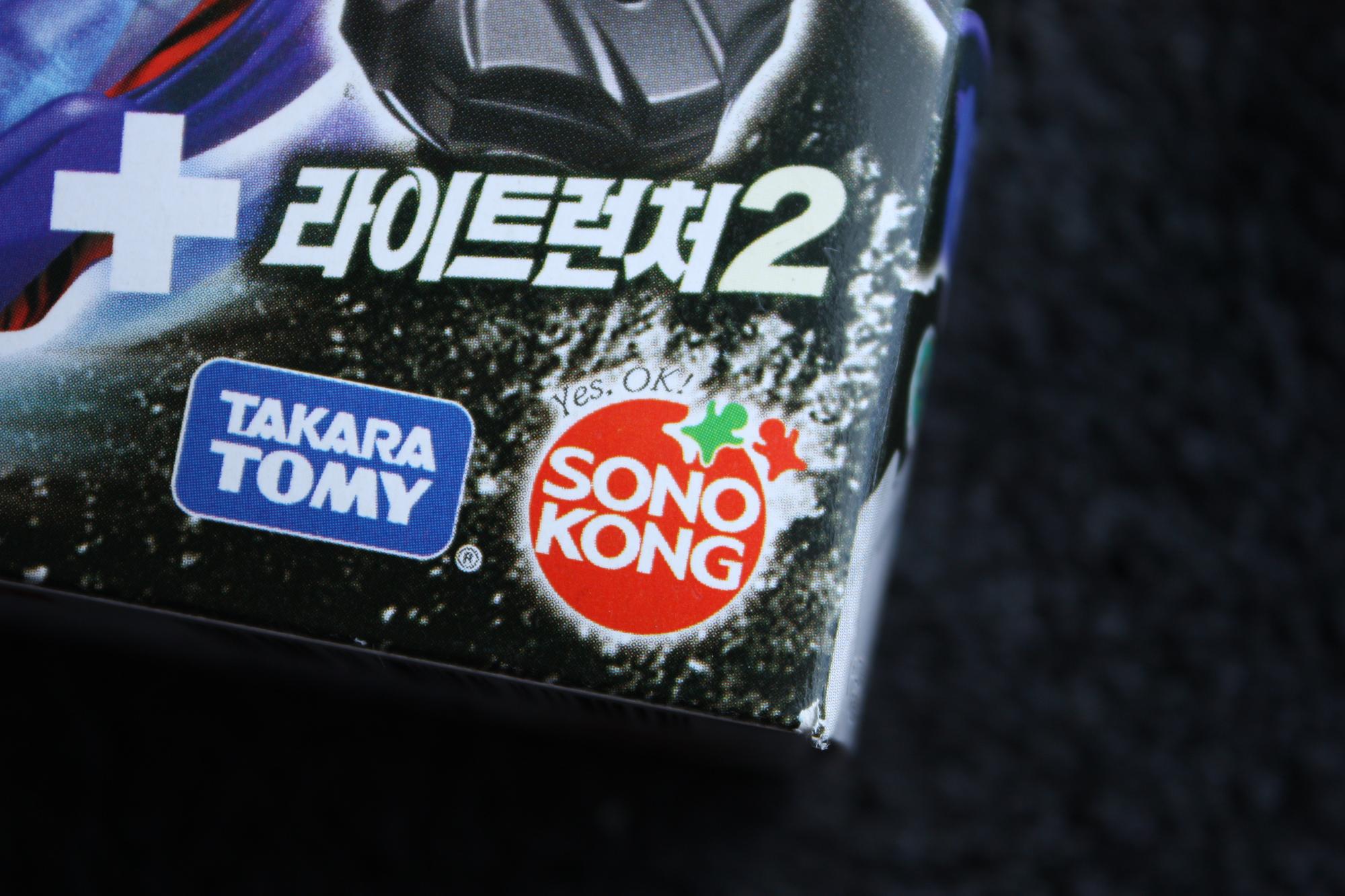 Logos Takara Tomy et Sono Kong – Guide du Parent Galactique